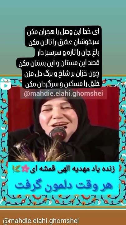 خانواده نورانی امیدبخش Youtube