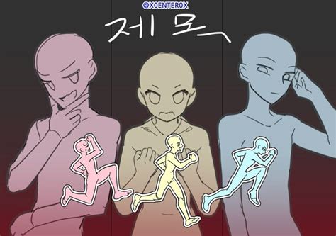 Pin By 투리야 사랑해 On 드로잉 강좌 Anime Poses Reference Drawing Reference Poses Figure Drawing Reference