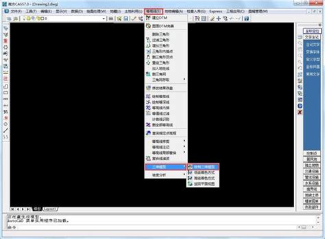 如何使用南方cass将dat生成三维模型 使用勘测数据生成3d地图模型 csdn博客