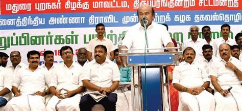 “தகவல் தொழில்நுட்ப பிரிவால் தேர்தலில் அதிமுக வெற்றி பெறும்” ராஜன் செல்லப்பா நம்பிக்கை