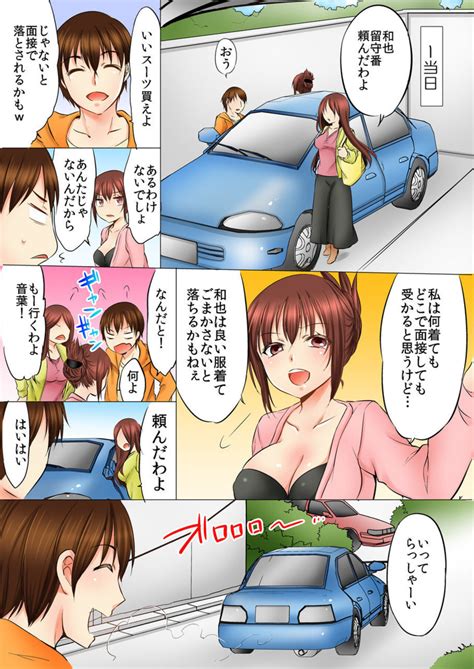Aneki To No Hajimete Wa Kotatsu No Naka 1 3 Page 58 Nhentai Hentai Doujinshi And Manga