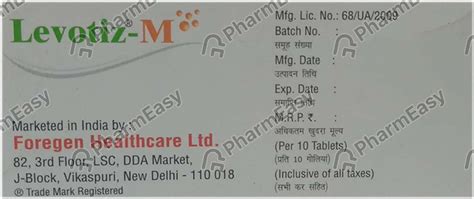 Levotiz M Strip Of 10 Tablets Uses Side Effects Price And Dosage