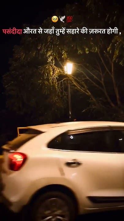 Shorts Shortvideo Dailyshorts Trending Sad Viralshorts