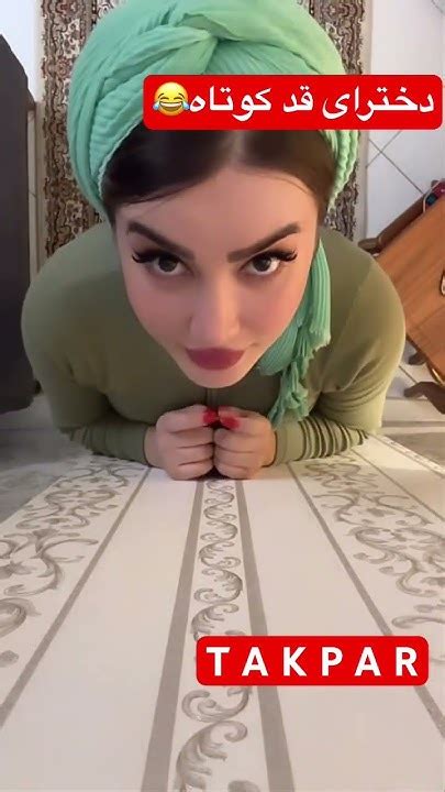 دختراى قد كوتاه با قد بلند ها 😂اكسبلور Comedy Foryou Youtube