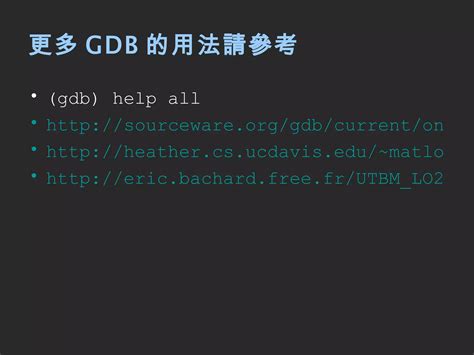 Introduction To Gdb Ppt