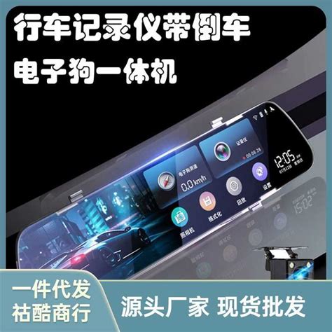 Espelho Retrovisor 1080p Hd Gravador De Condução De Carro Lente Dupla Com Cão Eletrônico