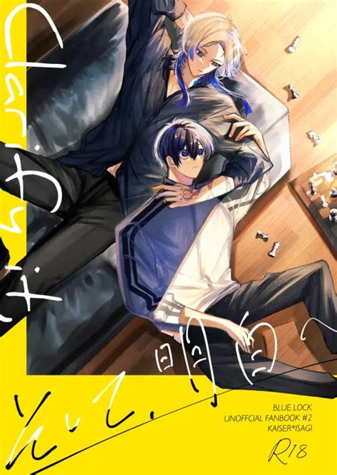 Blue Lock Manga Hentai Y Doujin Xxx Hentai