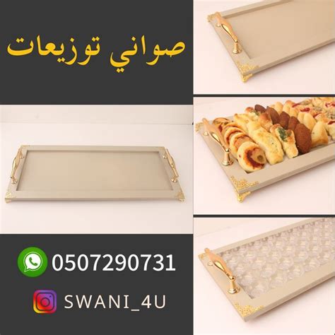 صواني توزيعات Clutch Wristlet Bags