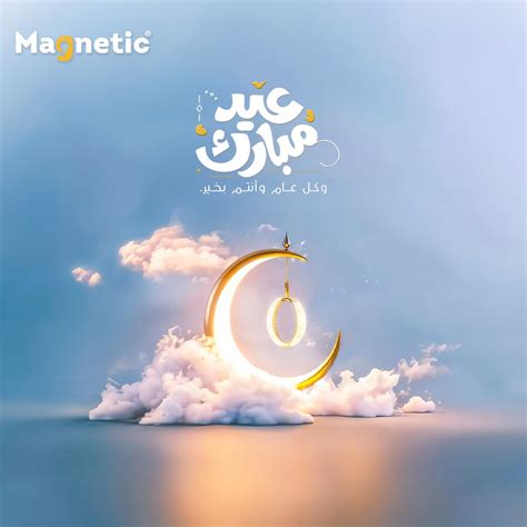 ‎magnetic Lighting ماجنتيك للإنارة‎ Magneticegypt • Instagram Photos And Videos