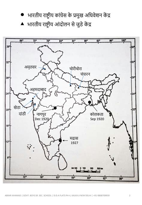 Solution History And Geography Map Class 10th Studypool