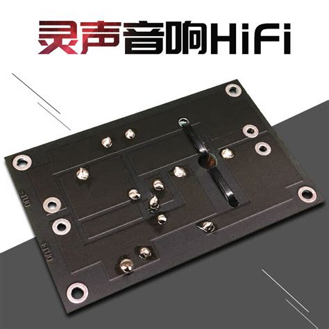full frequency horn divider full frequency notch filter trapper filter