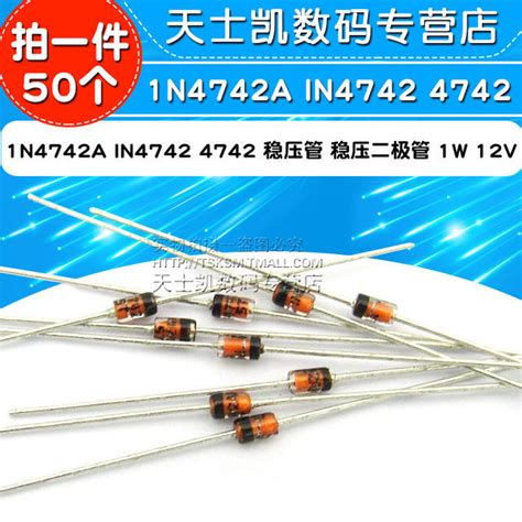 1n4742a In4742 4742 Direct Insert Glass Voltage Regulator Diode Voltage Regulator Diode 1w 12v