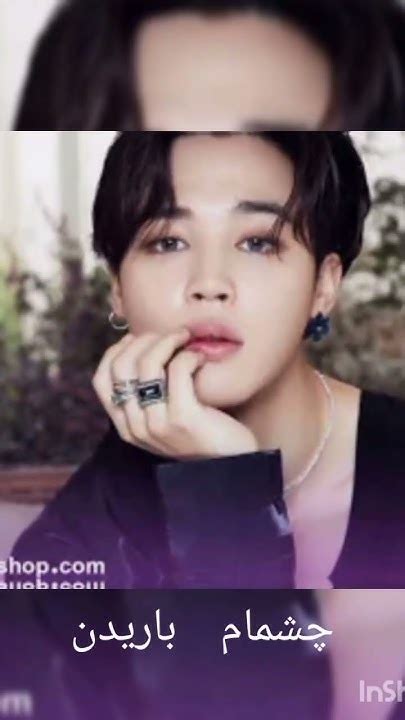 اگه ایدل ها اهنگ چشمام باریدن رو می خوندند Youtube