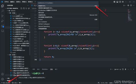 在window系统下使用wsl安装ubuntu并使用vscode编写c语言程序 wsl ubuntu 安装 vscode csdn博客