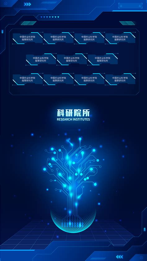 展厅触摸屏ui设计（一） 二氧化鱼 站酷zcool