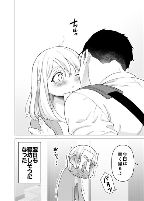 ときゎ Tokixwaa さんのイラスト・マンガ作品まとめ 468 件 Twoucan