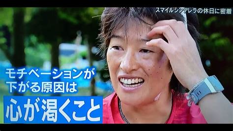 田丸美寿々アナの”現在の姿”に涙が溢れて止まらない 「報道特集」を引退した後の現在の職業には驚きを隠せない News Wacoca