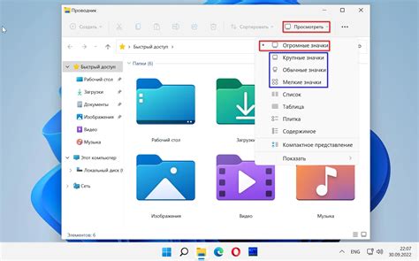 Как изменить пользователя в Windows 11