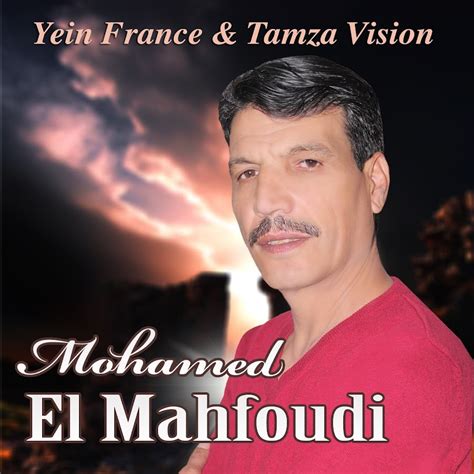 Mohamed Al Mahfoudi Topic Youtube