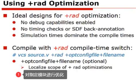 【vcs】（5）fast rtl level verification simprofile csdn博客