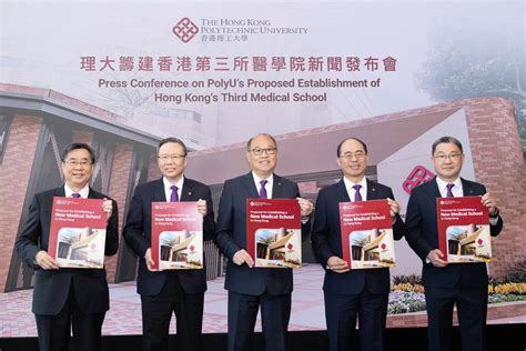 The Hong The Hong Kong Polytechnic University Polyu