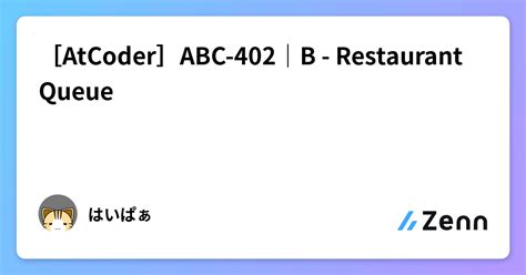 Atcoder Abc 402｜b Restaurant Queue