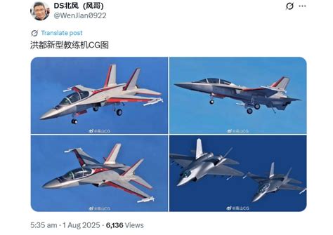 China Develops New Carrier Based Jet Trainer