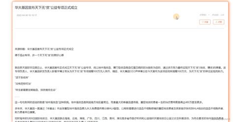 基于bs架构的校园爱心捐赠与物品交换平台的设计与实现 毕业设计 附源码301133 募捐平台 核心功能流程图 csdn博客
