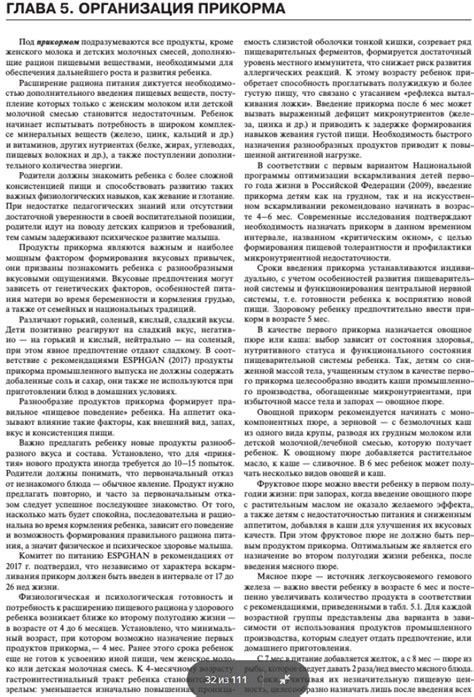 ДОПОЛНИТЕЛЬНЫЕ ВОПРОСЫ