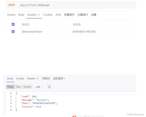 springboot redis 注解 拦截器用token 实现接口幂等性 拦截器校验token是否和reids中相同 csdn博客