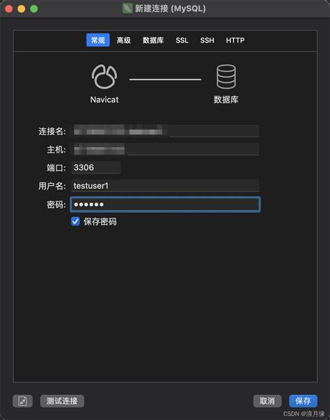 mysql8创建用户以及赋权操作 mysql8创建用户并赋予权限 csdn博客