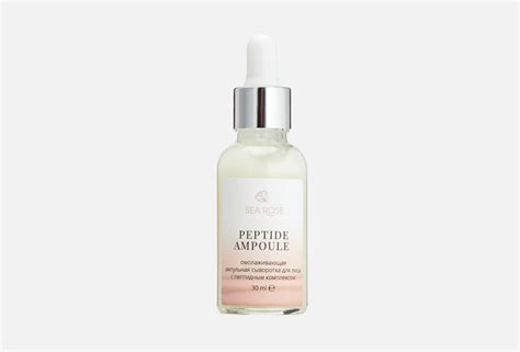 SEA ROSE Cыворотка для лица PEPTIDE AMPOULE 30 мл — купить, цена в Москве