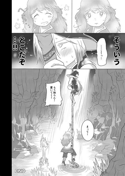 Sex Shinai To Derarenai Marunomi Tsf Dungeon Page 23 Nhentai Hentai Doujinshi And Manga