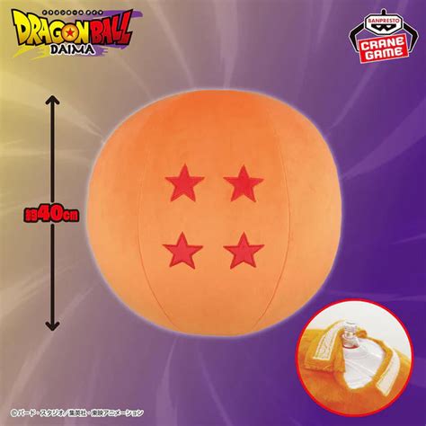 Dragon Ball Daima Dragon Ball Inflatable Air Plush 15 8 Collectors Outpost