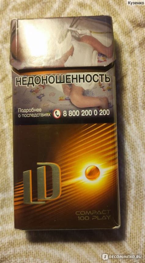 Сигареты Ld Compact 100s Play «ld Compact 100 Play с цитрус кнопкой отзывы