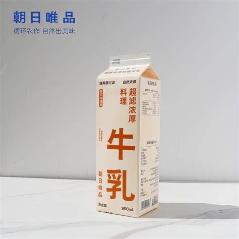 2025年咖啡党必囤！朝日唯品娟姗牛乳超滤浓厚款实测：奶香暴击，拉花稳如老司机 低温奶 淘宝好物网