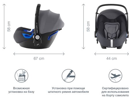 Детское автокресло Britax Roemer Baby-Safe 2 i-Size Grey Marble ...