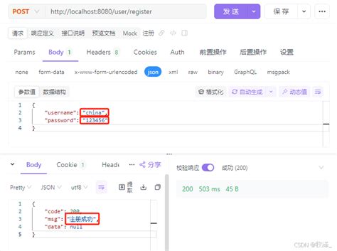 Java中使用盐值salt提高信息安全java Salt Csdn博客