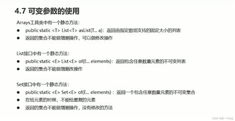 泛型＜t＞ Java＜j＞java Csdn博客