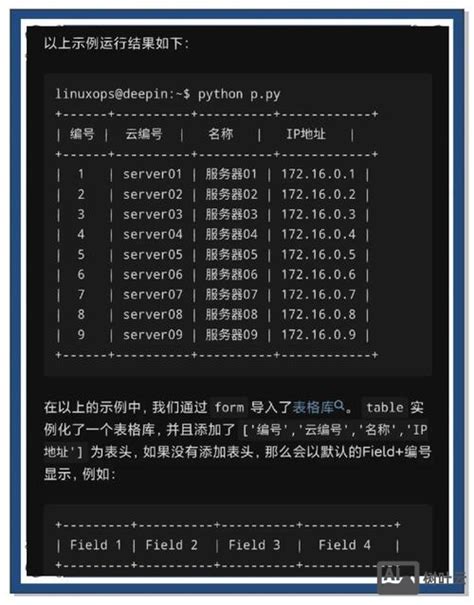 如何快速进入python命令行? 树叶云 如何快速进入python命令行? 树叶云