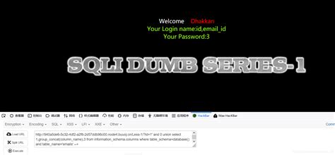 sql注入——单引号注入（sqli labs less1 sql注入单引号 csdn博客