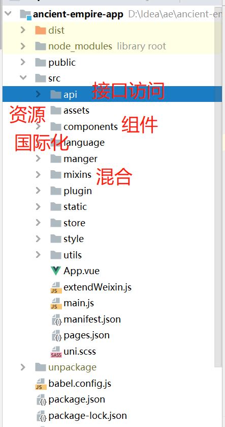 使用vue uniapp 和spring boot做的小游戏 远古帝国 uni小游戏网站 csdn博客