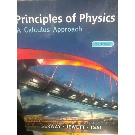 物理 大學物理 普通物理學 普物 principles of physics 物理原理 物理概論 物理論 物理概念 蝦皮購物