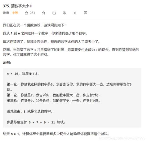 Leetcode 375 猜数字大小 Ii 动态规划极小化极大值思想)f I J Minf I J Maxf I K F Leetcode 375 猜数字大小 Ii 动态规划极小化极大值思想)f I J Minf I J Maxf I K F