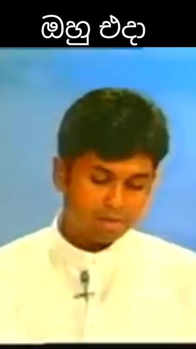 චමුදිත සමරවික්‍රම එදා සහ අදchamuditha Samarawickrama Then And Now Shorts Youtube