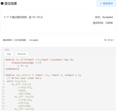 Verilog Hdl入门六十题 Part1verilog Hdl练习 Csdn博客