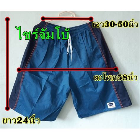 Jj Pants Plain Color Length As Knee Jumbo Size Shopee Philippines
