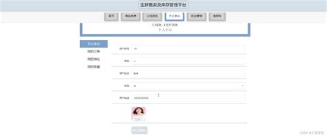 Springboot毕设项目生鲜售卖及库存管理平台r9nxjjavavuemybatismavenmysqlsprnig