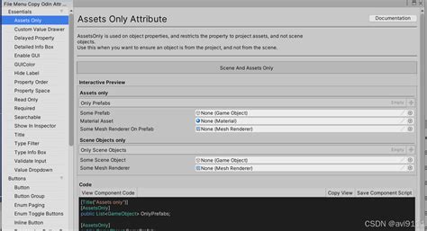 Unity Editor扩展odin 自定义editorwindow记录odineditor Csdn博客