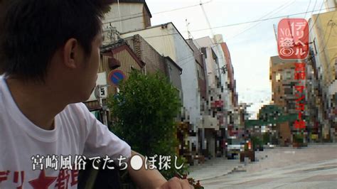 デリヘルno1盗 ！（38）～宮崎のマンゴー乳美女とどげんかしてsexせんといかん エロ動画・アダルトビデオ Fanza動画